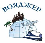 Voyager (ulitsa Dzerzhinskogo No:3А), seyahat acenteleri  Surgut'tan