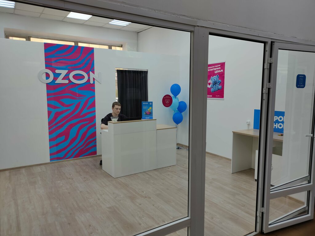 Teslimat noktası Ozon, Moskova, foto