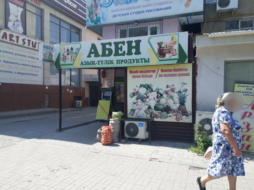 Dondurmacılar Мороженое, Çimkent (Şımkent), foto