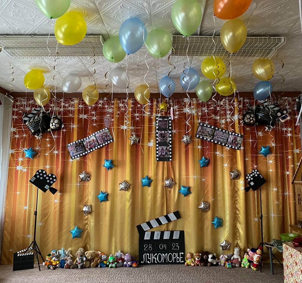 Anaokulları Школа № 1228 Лефортово, корпус Лукоморье, Moskova, foto