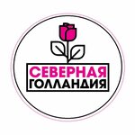 Северная голландия (Bol'shaya Morskaya Street No:27), çiçekçiler  Saint‑Petersburg'dan