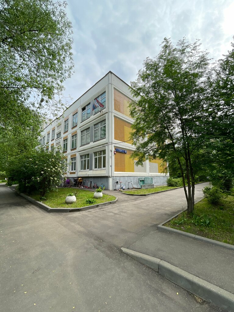 Anaokulları Школа № 1613, корпус № 2, Moskova, foto