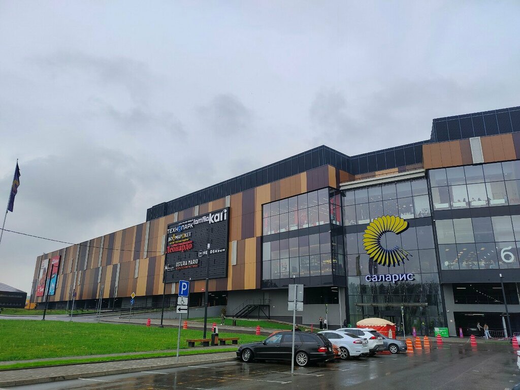 Ayakkabı mağazaları S. Oliver, Moskova, foto