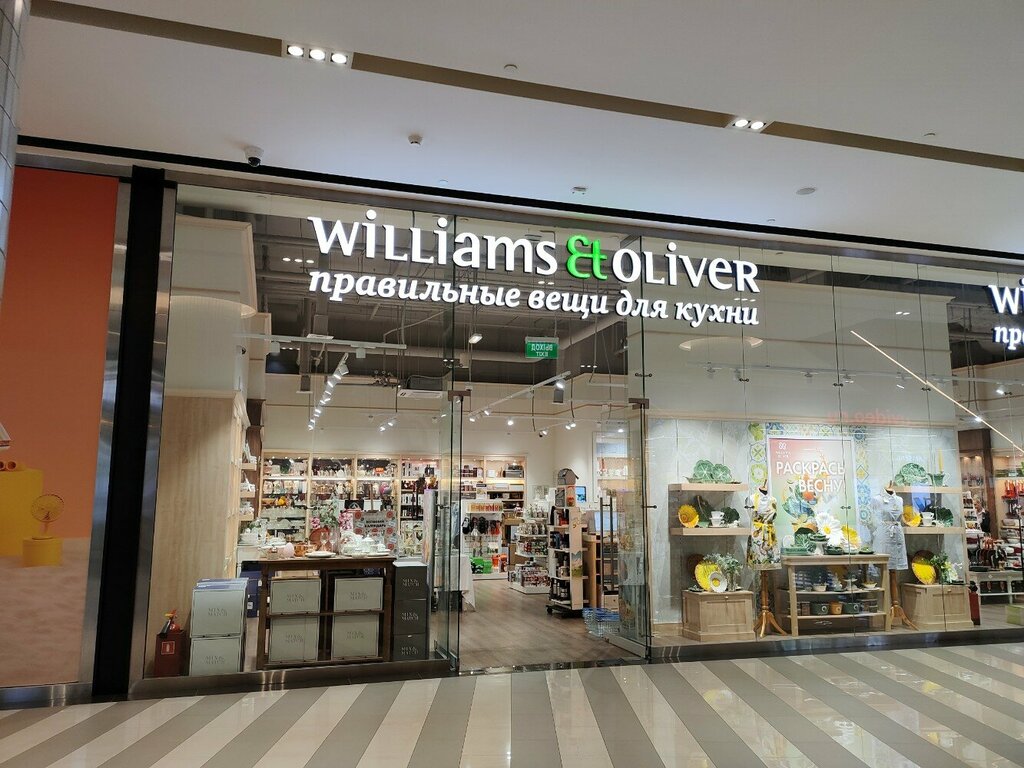 Züccaciye mağazaları Williams Oliver, Moskova, foto