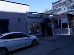 Nauryz (Shoqan Ýálıhanov kóshesi No:192В), market  Çimkent'ten (Şımkent'ten)