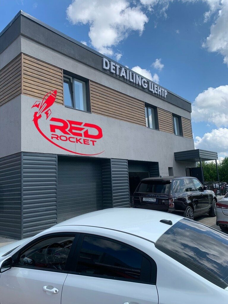 Otomotiv aydınlatma Red Rocket, Samara, foto