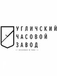 Угличские часы (Rostovskaya Street No:1-3), saatçiler  Ugliç'ten