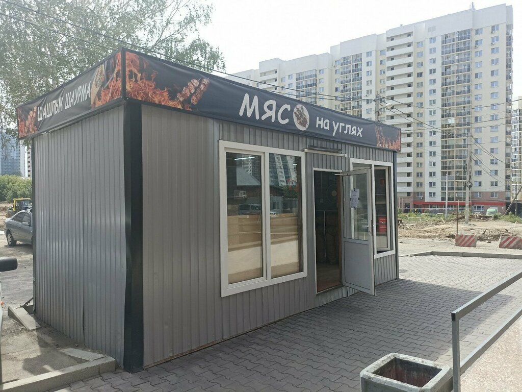 Fast food Мясо на углях, Yekaterinburg, foto