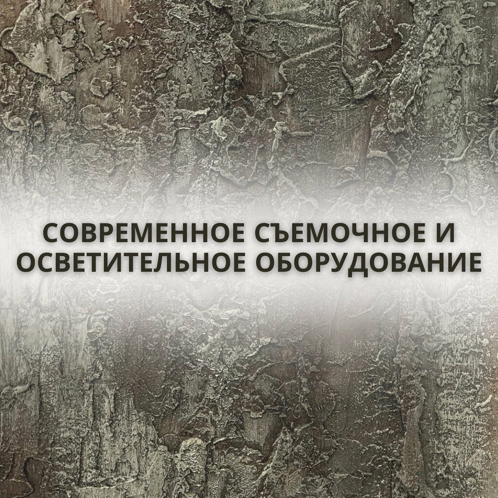 Profesyonel fotoğraf stüdyosu Secret Room Studio, Habarovsk, foto