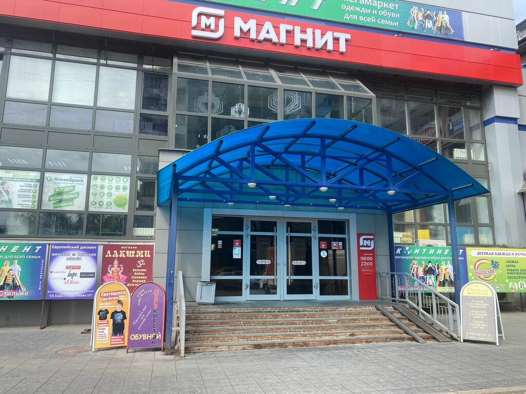 Cep telefonu aksesuarları Liberty Project, Velikiy Novgorod, foto