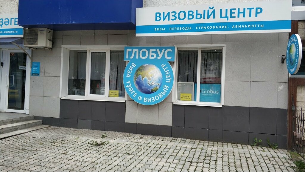 Tercüme büroları Bridges, Ufa, foto