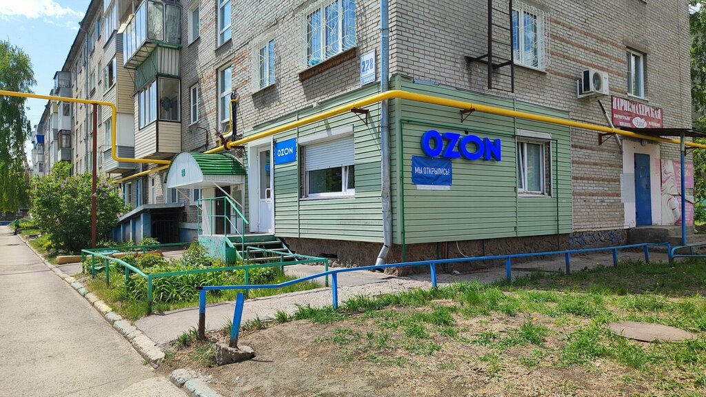 Teslimat noktası Ozon, Barnaul, foto
