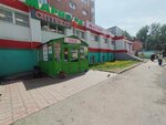 Магазин печатной продукции (Internatsionalistov Street No:8/2), gazete bayi  Tomsk'tan