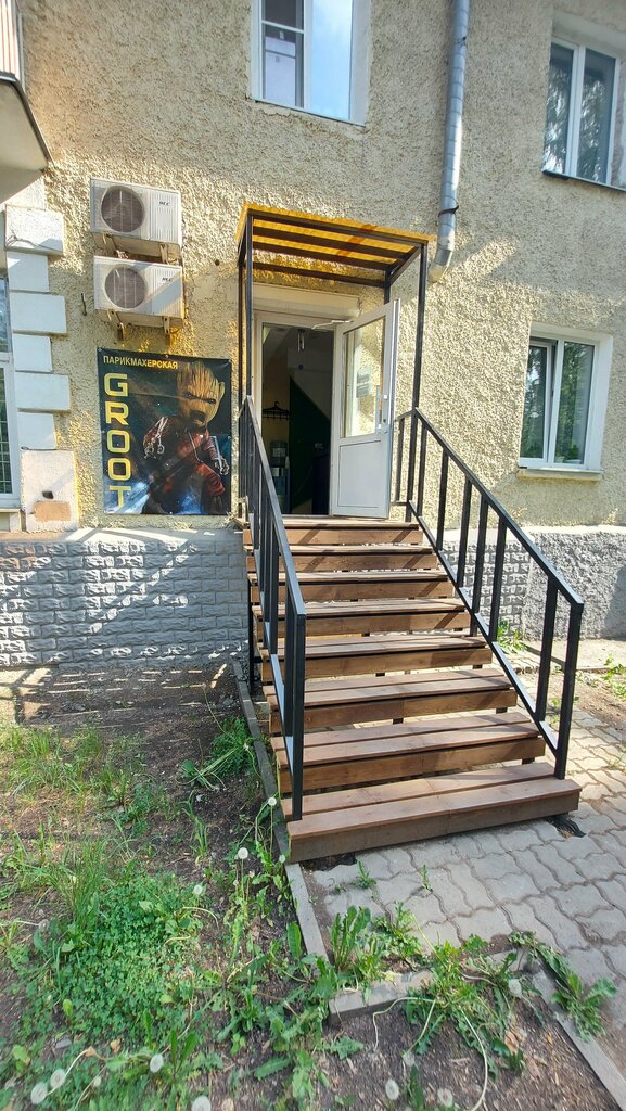 Kuaförler Groot, Yekaterinburg, foto