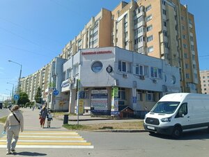 Blesk (9 Aprelya Street No:1, Kaliningrad), kuaförler  Kaliningrad'dan