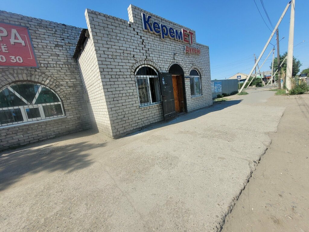 Market KeremEt, Semey, foto
