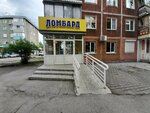 Голд плюс (Severo-Zapadnaya Street No:171), rehincilik  Barnaul'dan