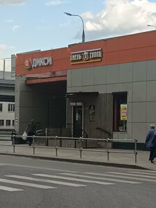 Khmel'&Solod (Batyuninskaya Street No:1), bira dükkanı  Moskova'dan