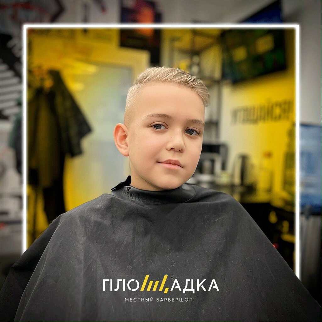 Berberler Ploshchadka, İvanovo, foto