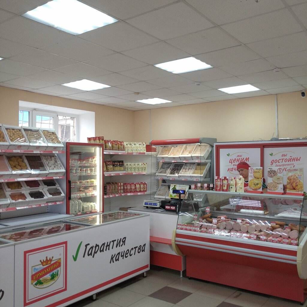 Market Ермолино, Ufa, foto