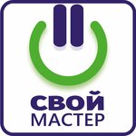 Свой мастер (ulitsa Nedelina No:2), telefon tamir servisi  Nalchik'ten