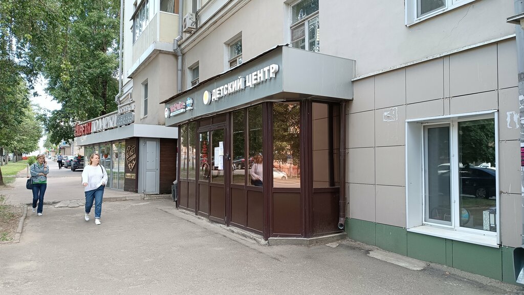 Veteriner klinikleri VetPulse, Kazan, foto