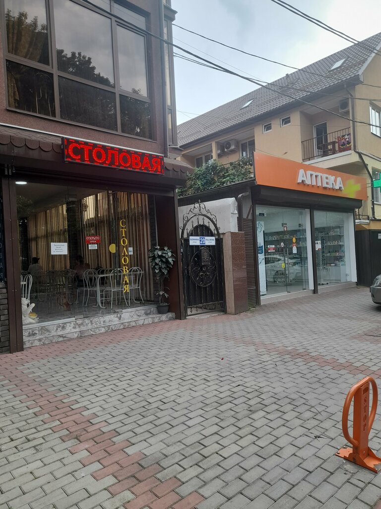 Bar Kafe-bar Olimp, Soçi, foto