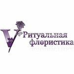Violet (Furmanova Street No:105А), cenaze gereçleri firmaları  Yekaterinburg'dan