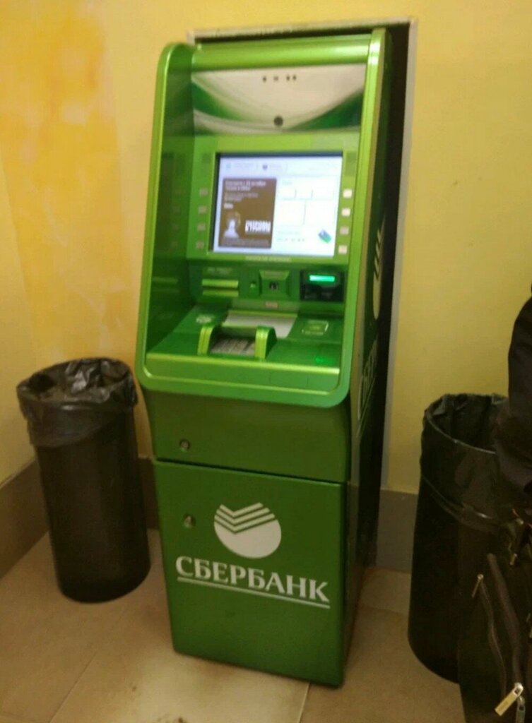 ATM'ler Sberbank, ATM, Moskova, foto