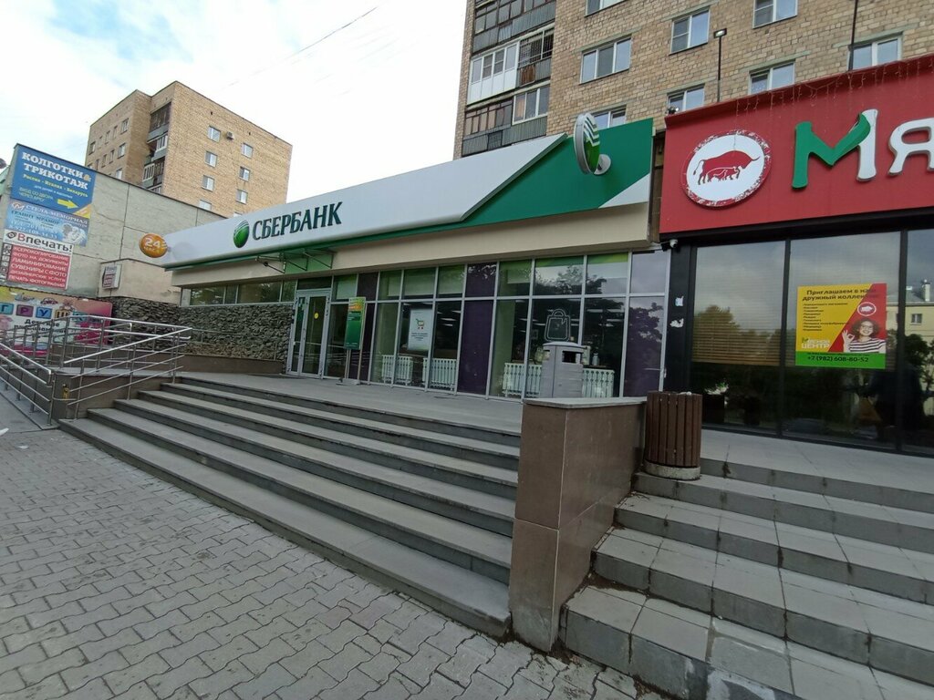 Parsel otomatı Сберлогистика, Yekaterinburg, foto