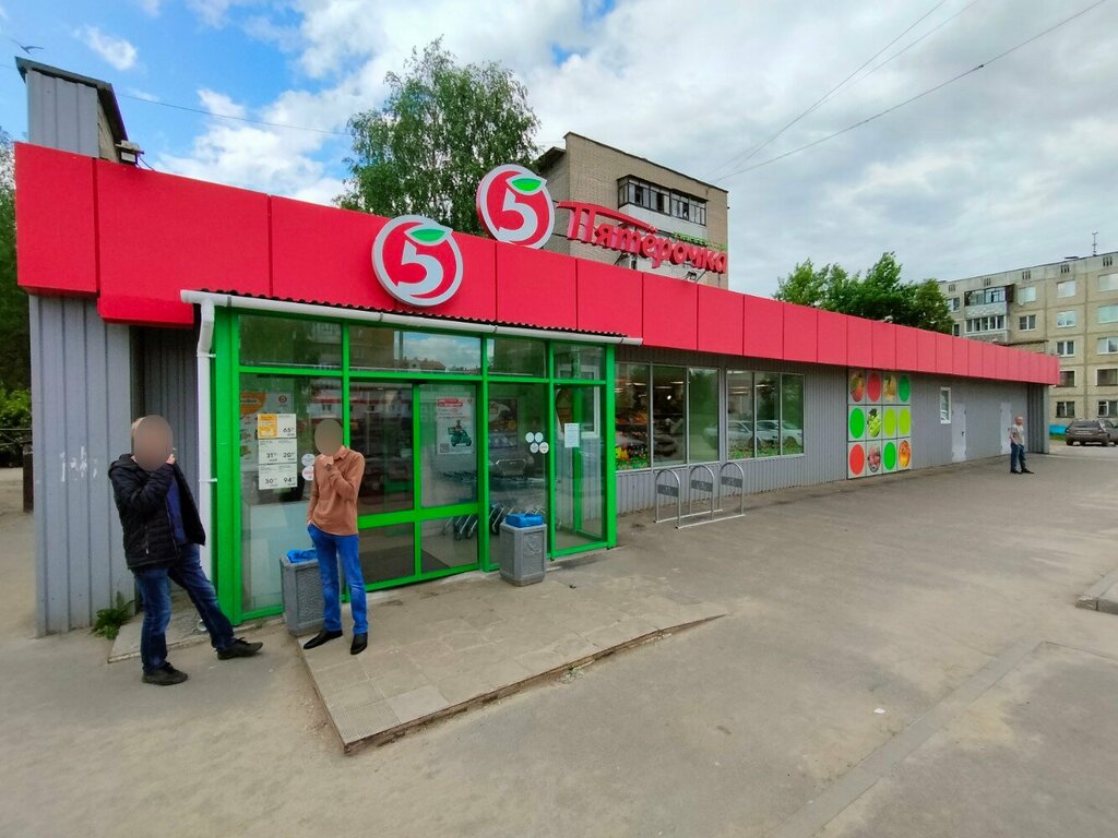 Ödeme terminali QIWI, İvanovo, foto