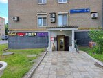 Ногтевая студия (Remizova Street No:4), manikür-pedikür  Moskova'dan