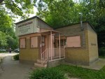 Masterskaya po remontu obuvi, sumok, molny (Borisa Kornilova Street No:5к3, Nizhniy Novgorod), ayakkabı tamiri  Nijni Novgorod'dan