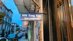 999 Tong Kao (Vakhtang Gorgasali Street No:11), restoran  Batum'dan