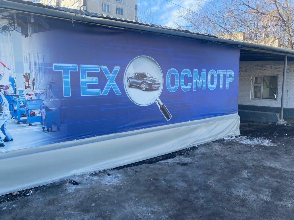 Plaka üretimi Gosnomer S, Himki, foto