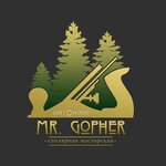 Mr. Gopher (Tekstilny proyezd No:21), kerestecilik  Minusinsk'ten