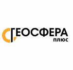 GeoSfera Plus (Bolshoy Petrogradskoy Storony Avenue No:32), jeoloji, jeofizik  Saint‑Petersburg'dan