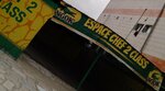 Espace Go (Brazzaville, Commune de Moungali, Rue de Djambala, 40), bira dükkanı  Kongo'dan