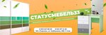 StatusMebel 33 (Kuybysheva Street No:28И), ev mobilyası  Vladimir'den