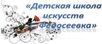 Children's Art School (ulitsa Natalyi Likhachyovoy No:48, selo Fedoseyevka), sanat okulları  Belgorodskaya oblastından