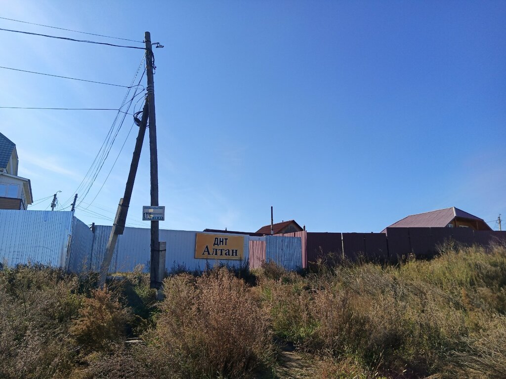 Bahçecilik dernekleri ve kuruluşları Алтан, Ulan‑Ude, foto