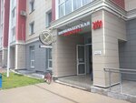 Istanbul (Spartakovskaya Street No:88Б), kuaförler  Kazan'dan