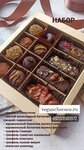 VeganChococo (Tekstilshchikov Street No:117), hazır gıda satan yerler  İvanovo'dan