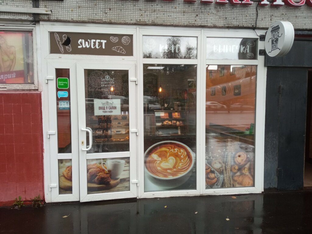 Kahve dükkanları Coffee to go, Moskova, foto