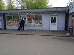 Бистро (Yuzhnaya ulitsa No:6Б), fast food  Liubertsy'den