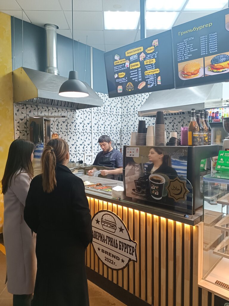 Kafe Шаверма гриль бургер, Moskova, foto
