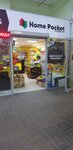 Home Pocket (Svobody Street No:25, Zapadniy District), paketleme malzemeleri firmaları  Velikiy Novgorod'dan