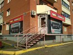 Pivnoj prichal (60 Let Obrazovaniya SSSR Avenue No:52), bira dükkanı  Krasnoyarsk'tan
