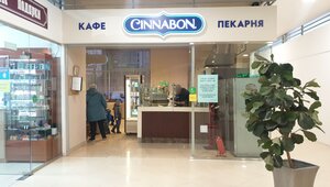 Cinnabon (Tipanova Street No:21), kahve dükkanları  Saint‑Petersburg'dan