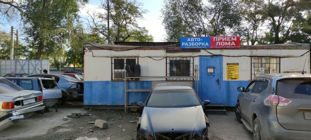 Hurda metal alımı Приём лома, Voljski, foto